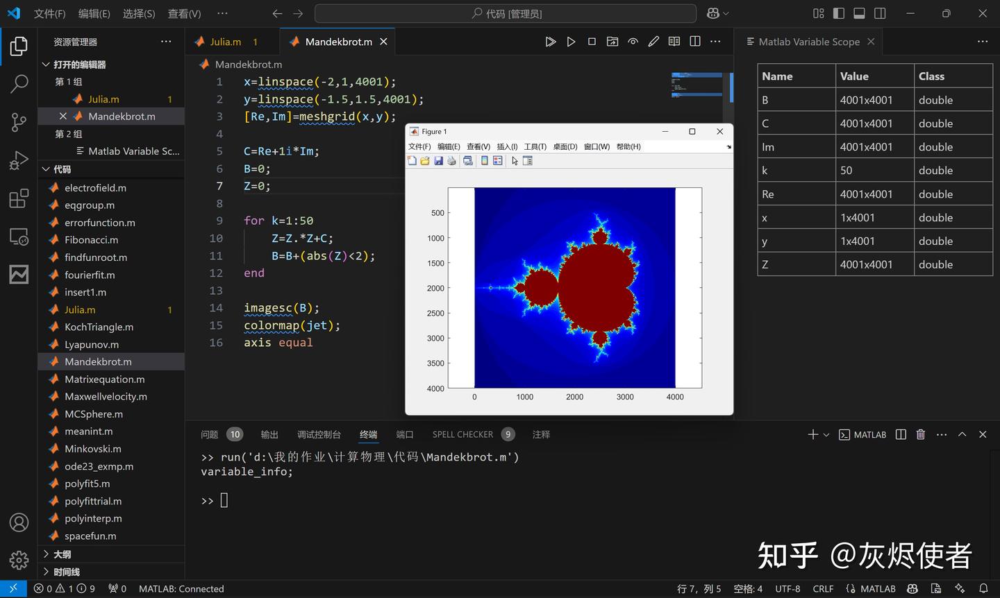 在VSCode中编译MATLAB程序 - 知乎