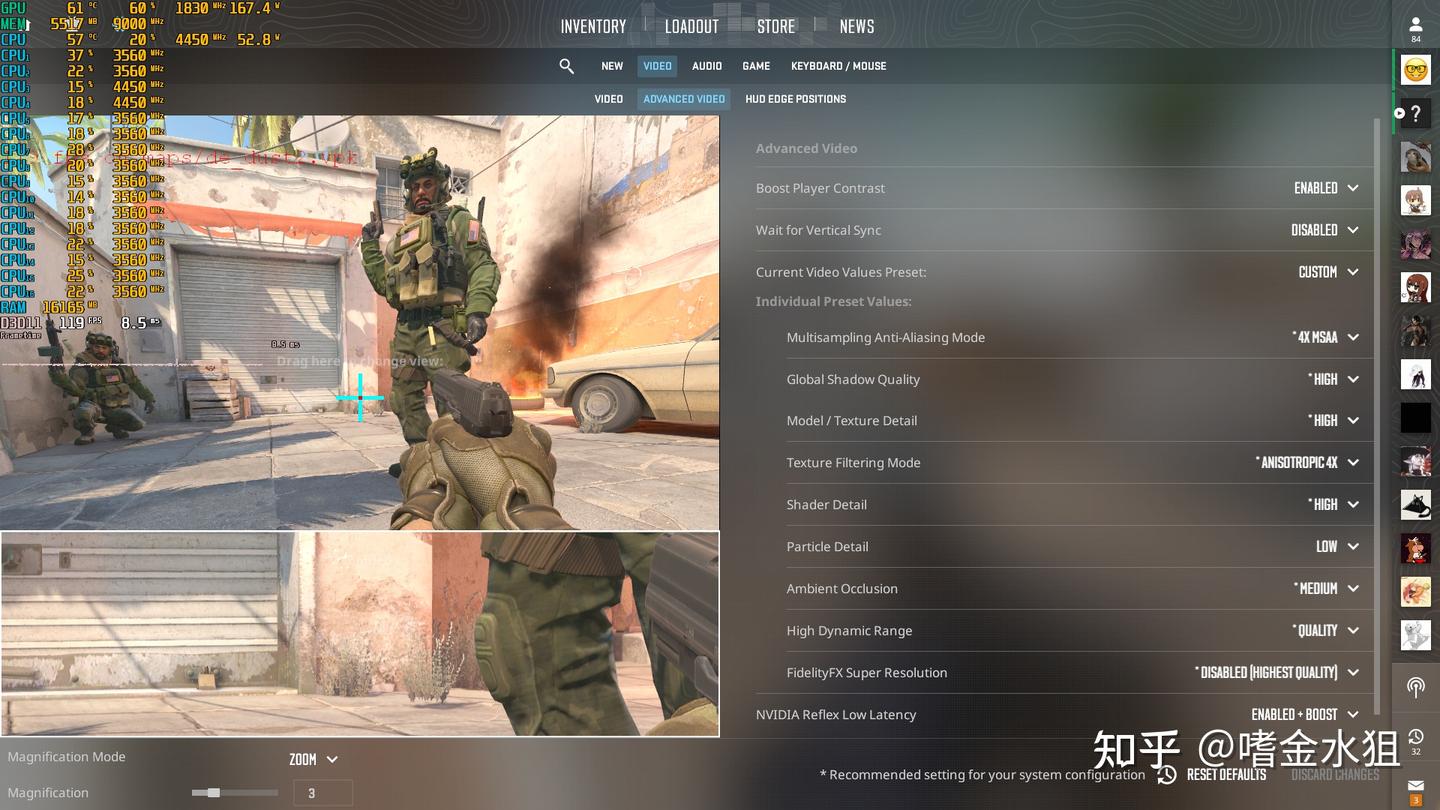 「ShuiJu」CS2启动项 -threads指令调整指北（包含大小核CPU平台）（Part3） - 知乎