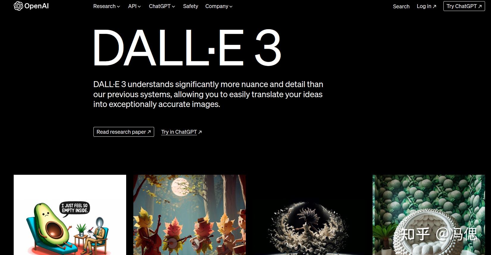 AIGC开发者说 | AI绘画 | Midjourney,Stable Diffusion,DALL-E3，我该如何选择？ - 知乎