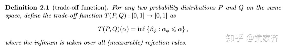 Gaussian Differential Privacy学习笔记 - 知乎