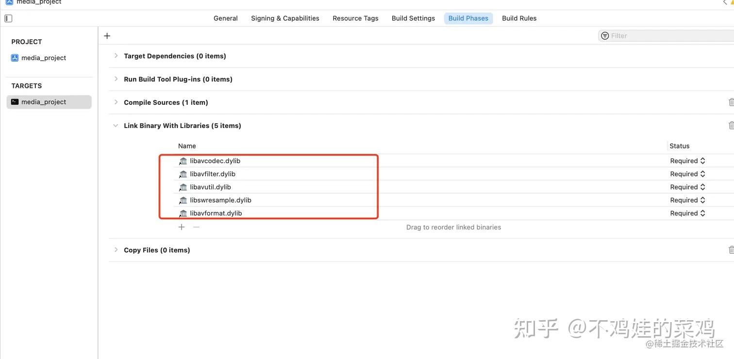 Xcode 搭建FFmpeg开发环境 - 知乎