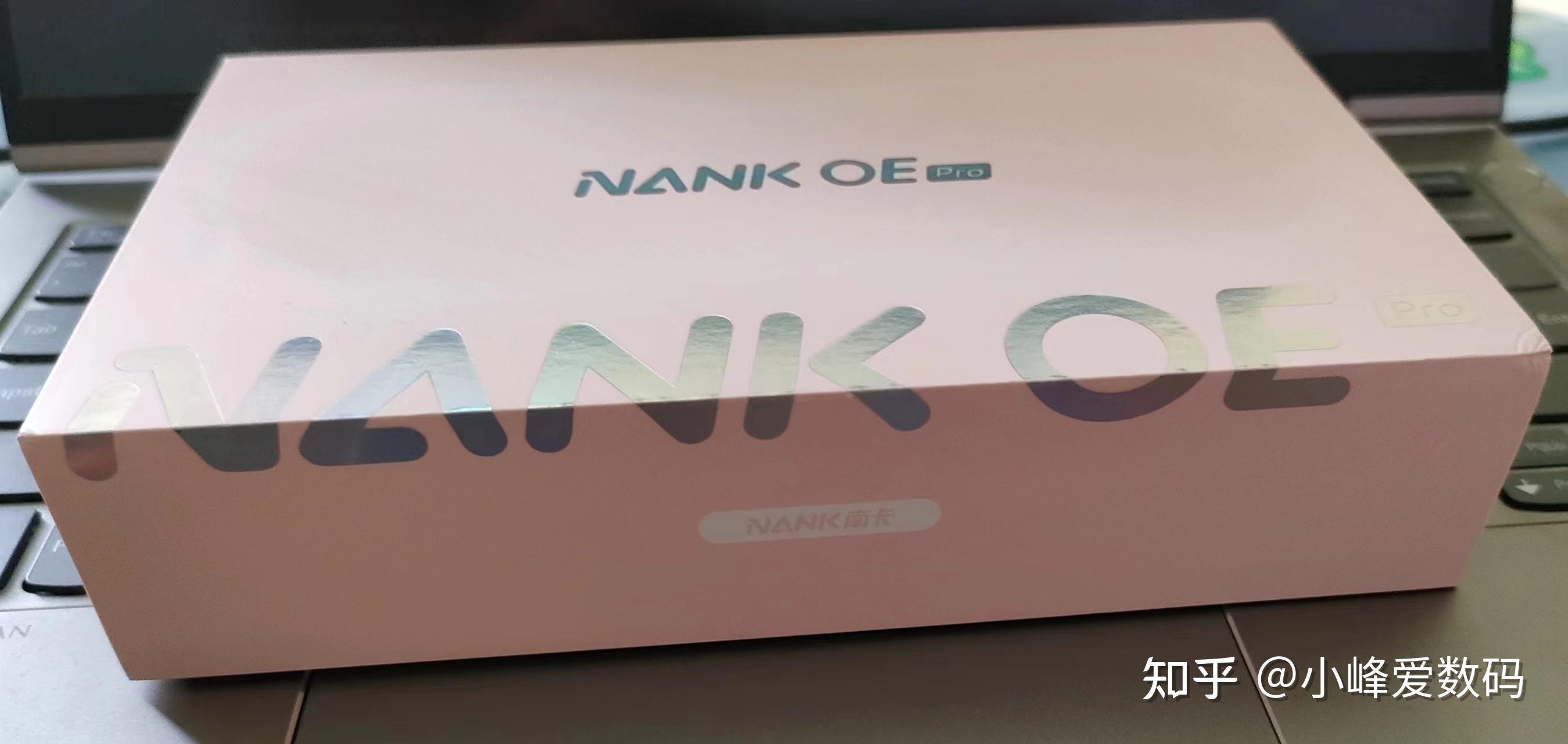 南卡00压-不止舒适，音质才是巅峰！——南卡OE PRO，你值得拥有！ - 知乎