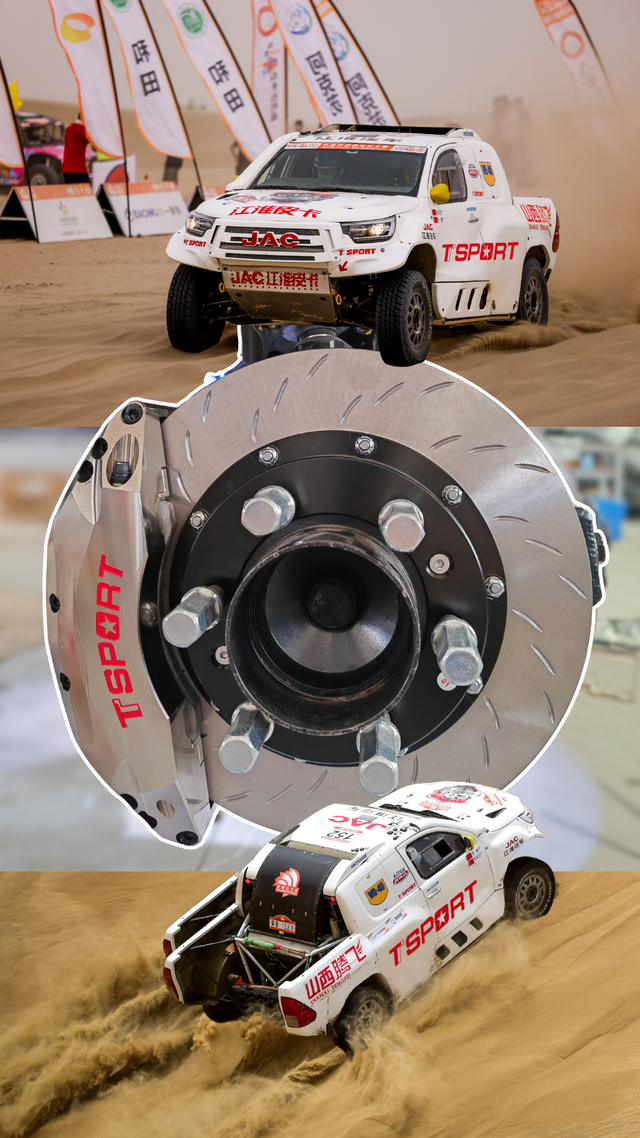 改装刹车品牌TTSport征战2024中国环塔拉力赛 - 知乎