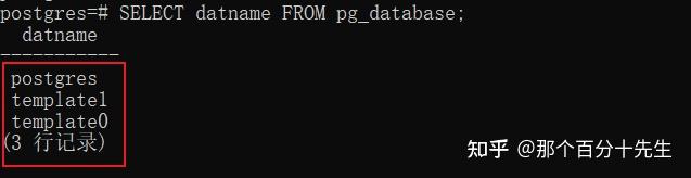 SQL进阶教程-PostgreSQL安装 - 知乎