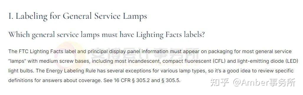 美国FTC能效标签——灯具类“Lighting Facts” Label - 知乎
