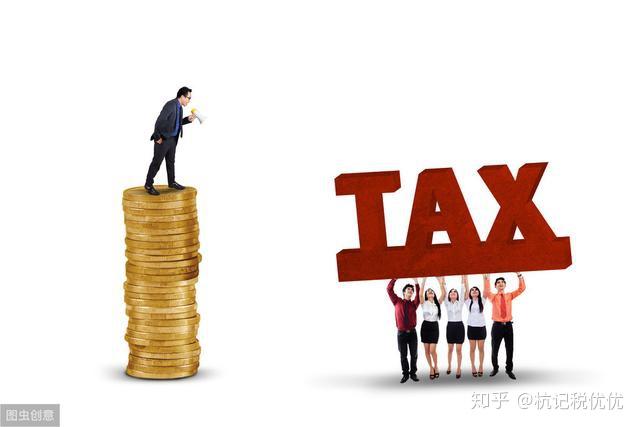 作为老板到底要交多少税?交完增值税还要交40的税!咋办? 知乎