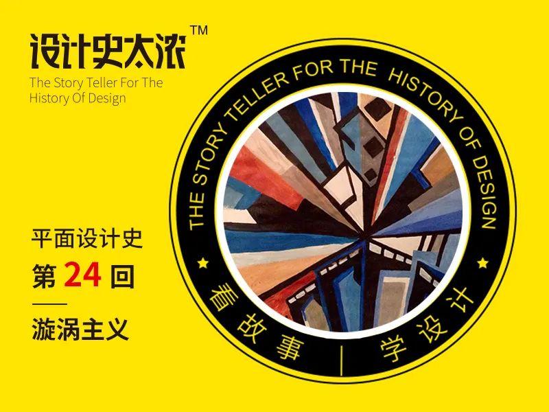 到底什么是浪漫主义? 设计史太浓 知乎