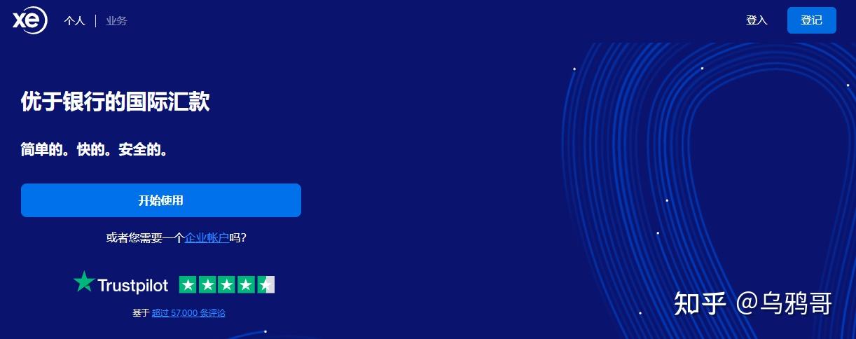 8个常用的国际汇款平台，以及优缺点汇总 - 知乎