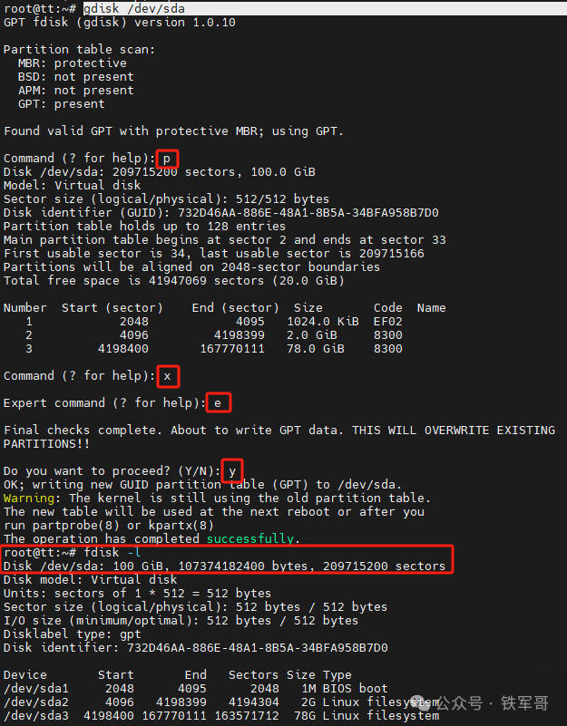 Ubuntu磁盘空间不足或配置错误时，如何操作扩容？ - 知乎