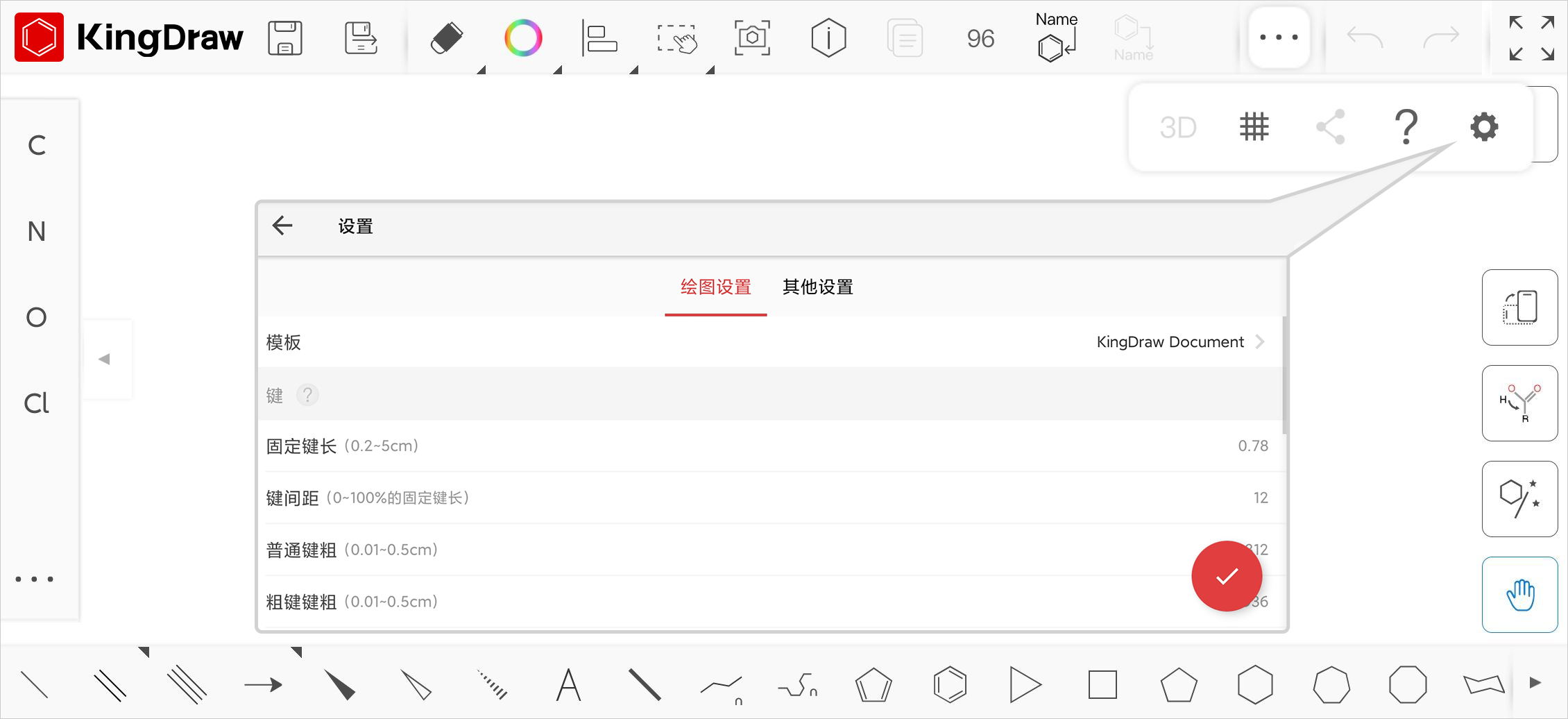 KingDraw 教程丨如何设置ACS 1996绘图模板 - 知乎
