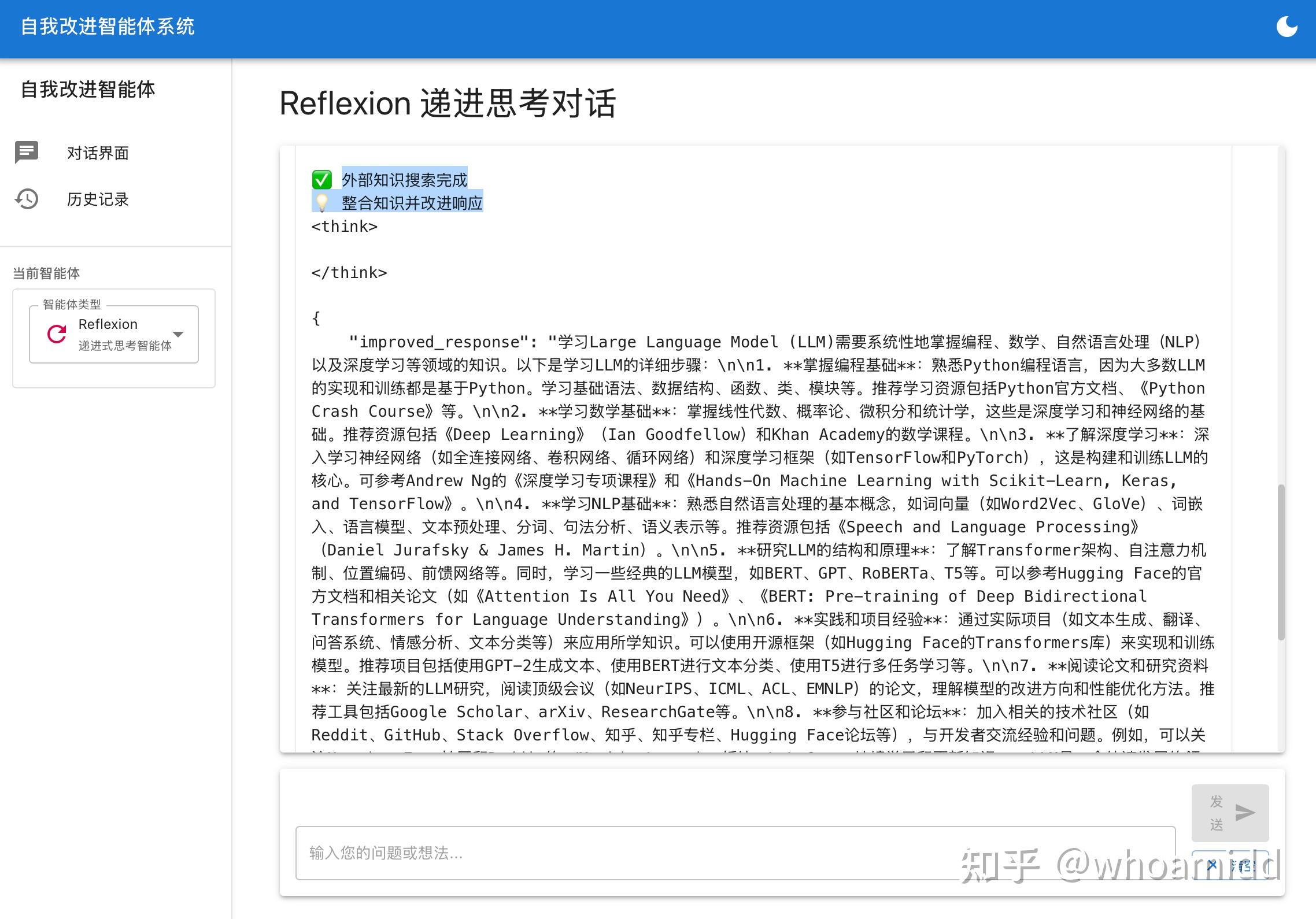基于LangGraph的自我改进智能体：Reflection与Reflexion技术详解与实现 - 知乎