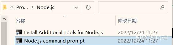 node.js详细安装教程 - 知乎