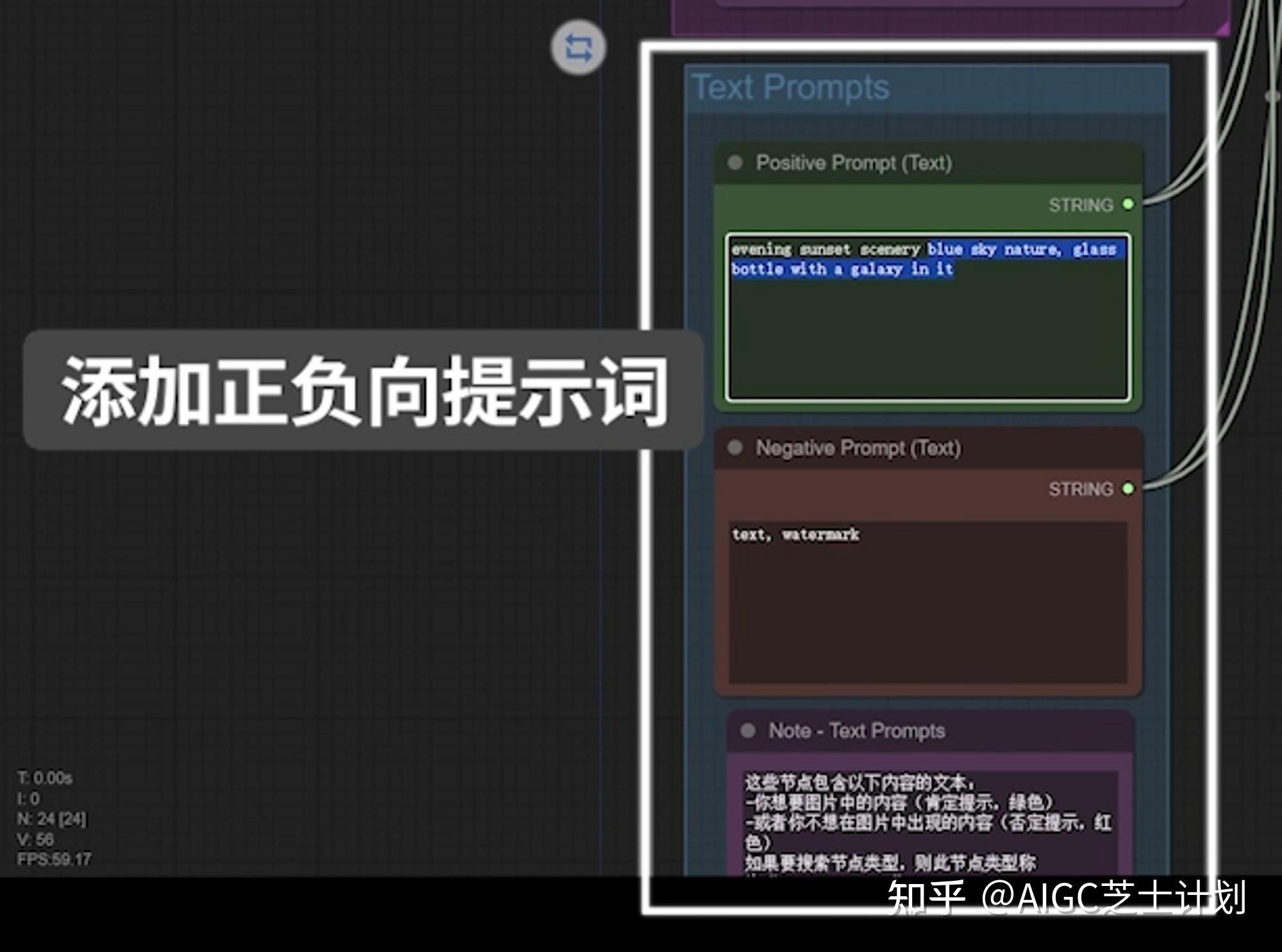 ComfyUI上使用SDXL1.0官方工作流实操使用 零基础讲解节点式生成的Ai绘画工具comfyui，节点模块讲解 - 知乎