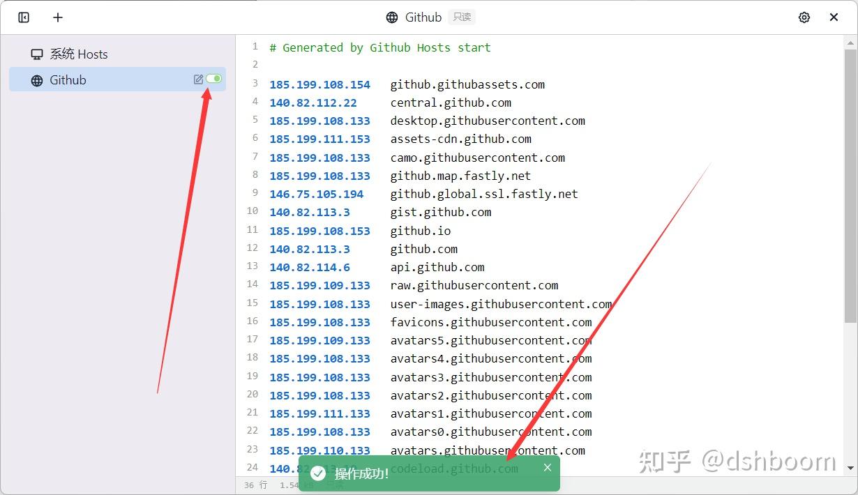 加速你的 GitHub 访问速度，使用 SwitchHosts 工具，畅享极速代码浏览体验！（全网最详细踩坑教程） - 知乎