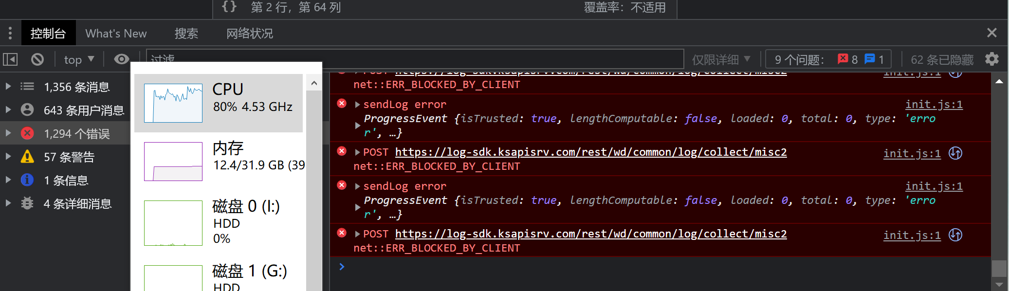 解决知乎在开启ublock origin时cpu占用高"post log-sdk.ksapisrv.com"的问题 - 知乎