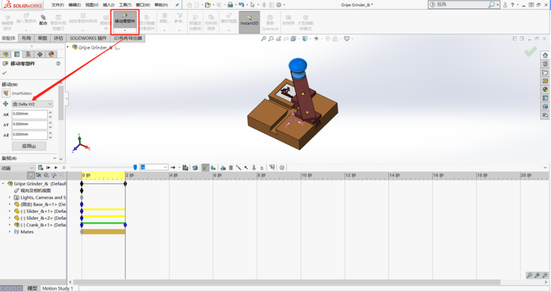 SOLIDWORKS-moiton快速完成你的动画设计 - 知乎