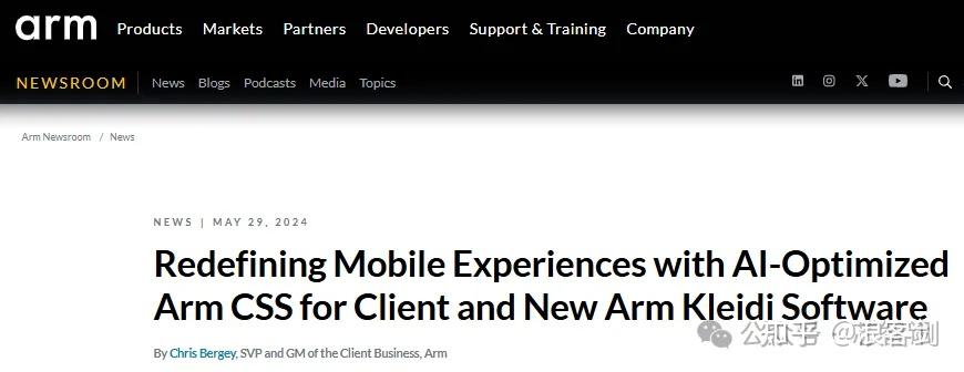 不是Arm CSS定制！小米玄戒O1究竟自研了什么？ - 知乎