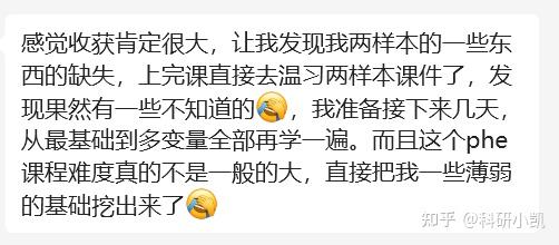 phewas就是批量MR么 - 知乎