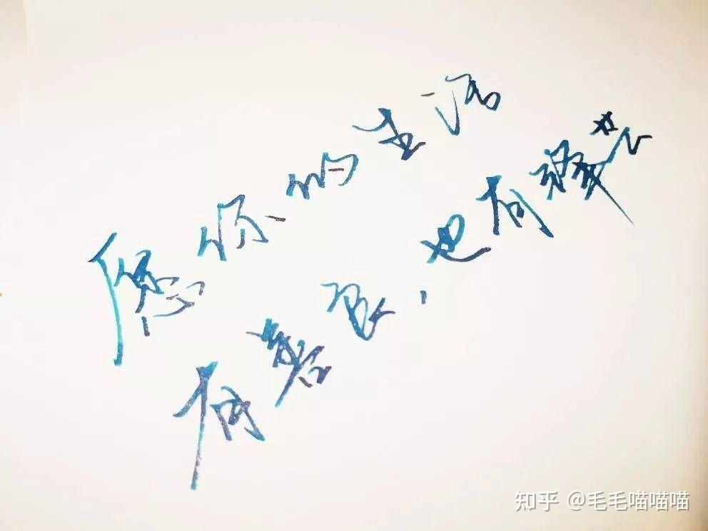 那些带着善良的高级文案 知乎
