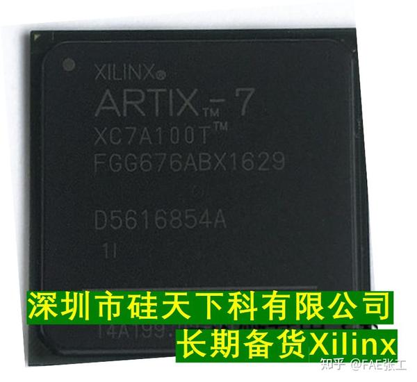 备货XILINX - 知乎