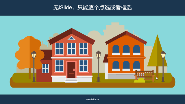 90%的人不知道iSlide五大免费功能！ - 知乎