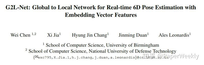 CVPR 2020最新热点：物体位姿估计 - 知乎