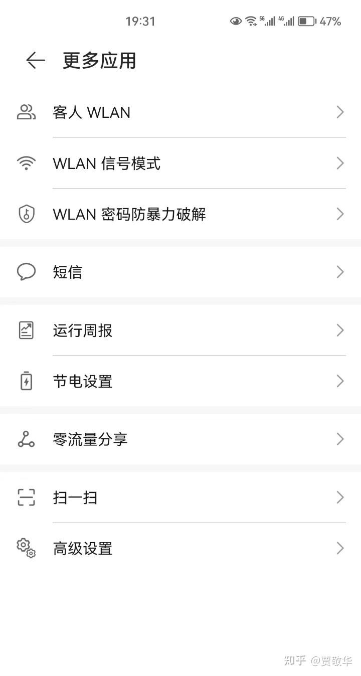 9小时长续航 每月2000G流量管够 华为随身Wifi3评测 - 知乎