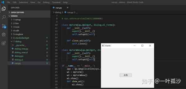 PyQt5快速上手基础篇7-弹出dialog - 知乎