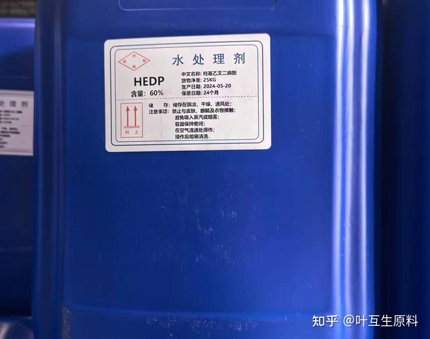 HEDP，羟基乙叉二膦酸（HEDP液体）的化学性质及各种用途 - 知乎