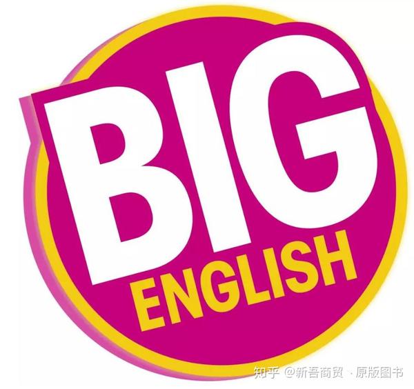 培生5-12岁知名旗舰少儿英语教材『Big English 2nd Edition』，升级推出！ - 知乎