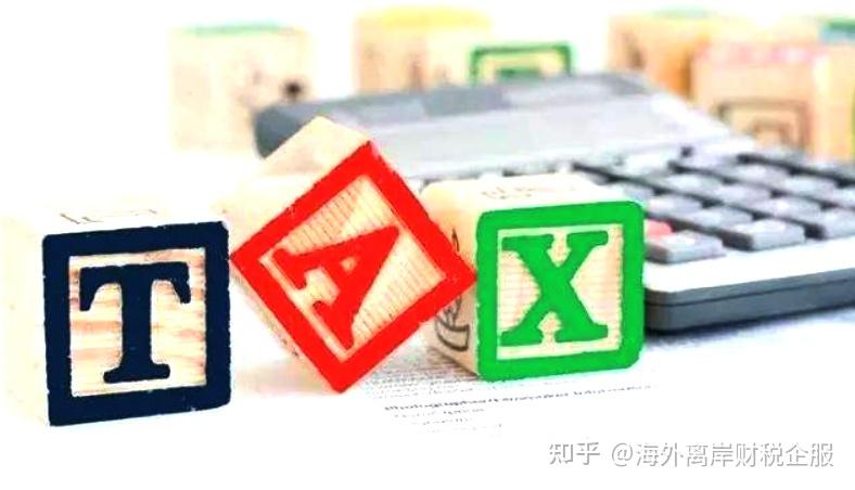 小规模和一般纳税人的定义及区别 知乎