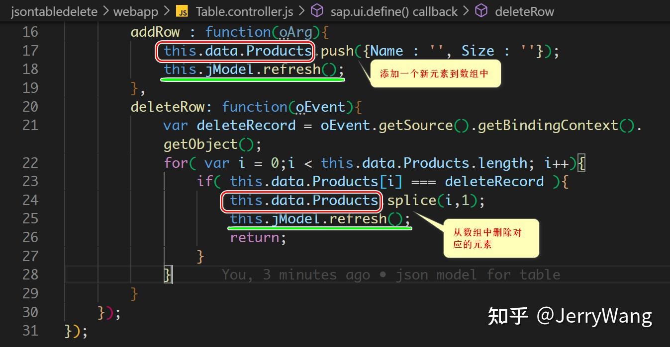 基于 Odata 模型和 Json 模型的 Sap Ui5 表格控件行项目的添加和删除实现 知乎