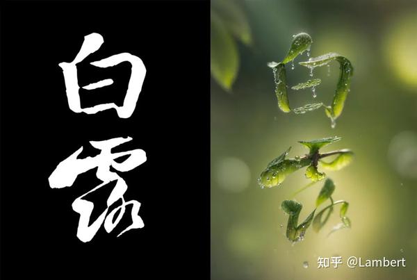 AIGC | 如何使用AI工具快速生成艺术字?-ASAK - 知乎