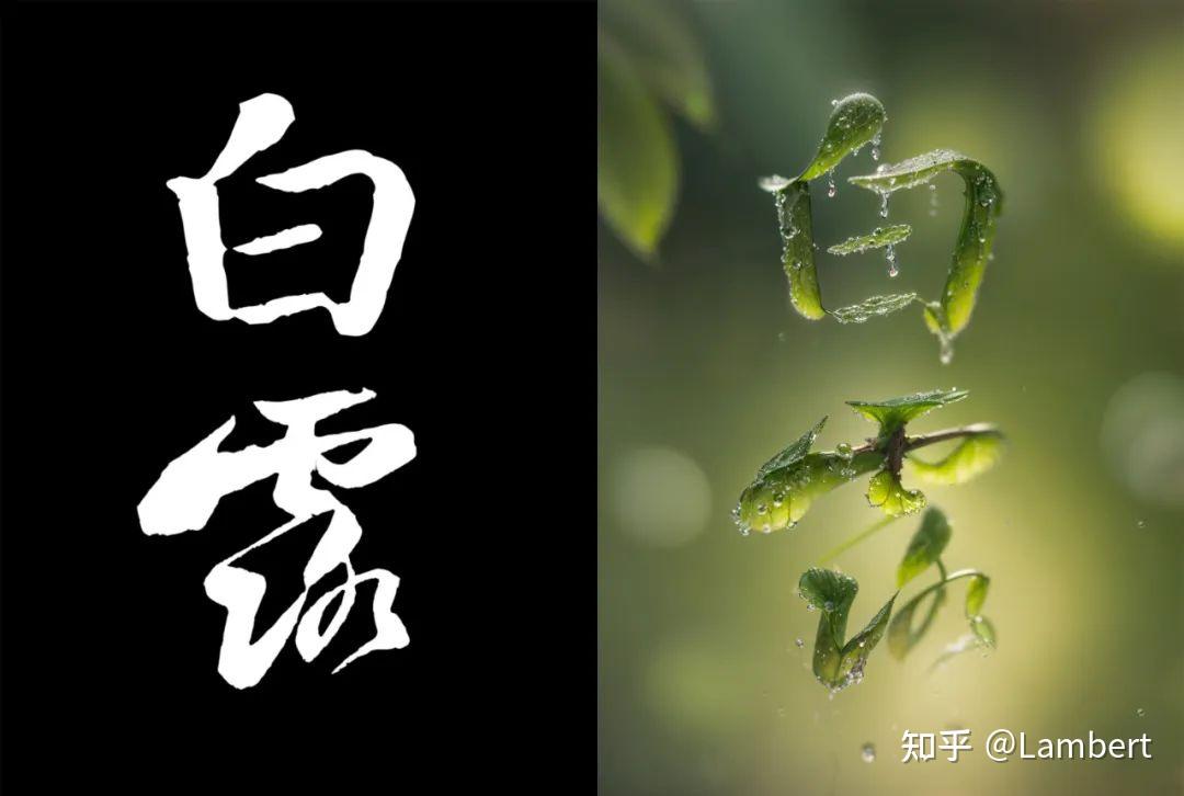 AIGC | 如何使用AI工具快速生成艺术字?-ASAK - 知乎