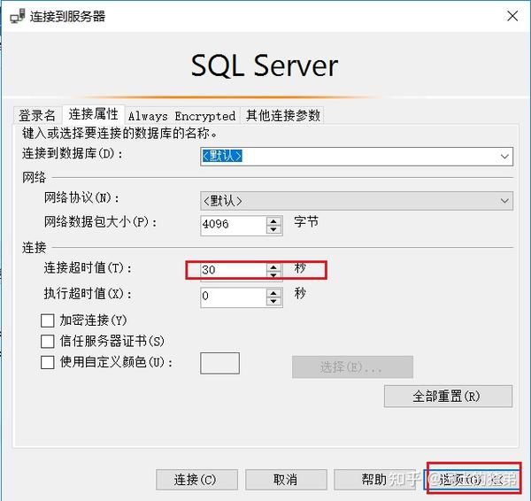 Sqlserver数据库测评 知乎