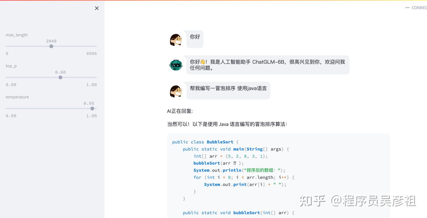 【AI大模型】基于ChatGLM-6b从零开始本地部署语言模型，步骤详细无坑版 - 知乎
