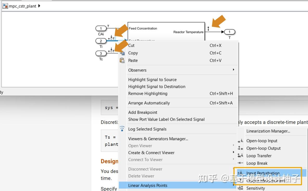 Simulink MPC 控制实例解析 03 - 自适应 MPC 控制器 - Adaptive MPC - 知乎