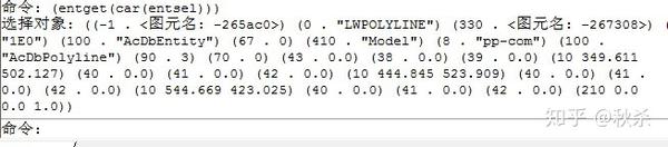 【CAD插件入门】Autolisp教程之提取CAD对象信息 - 知乎