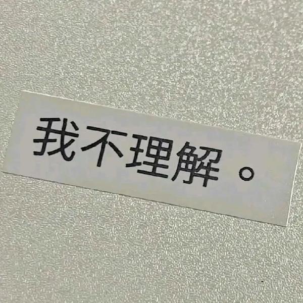 壁纸 朋友圈背景emo文案背景图 知乎