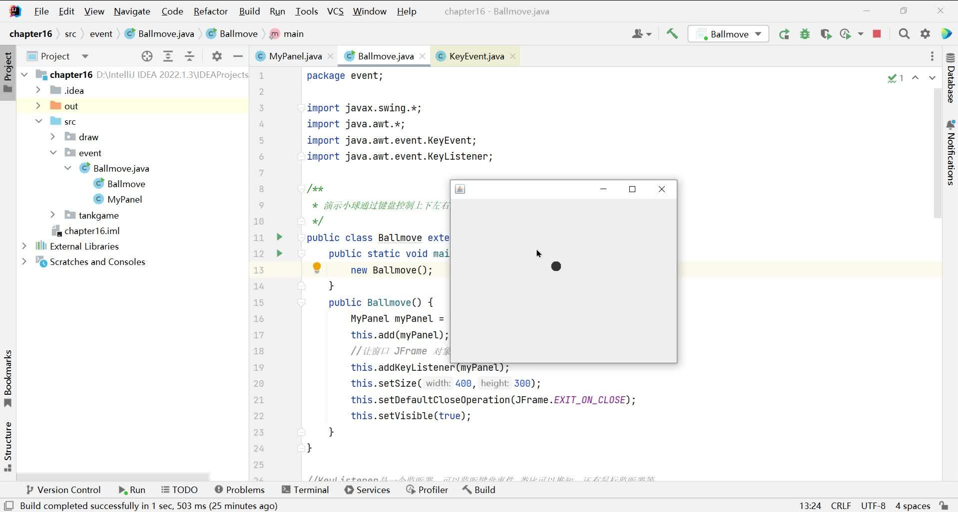 Java怎么通过键盘实现动态控制小球移动 - 知乎