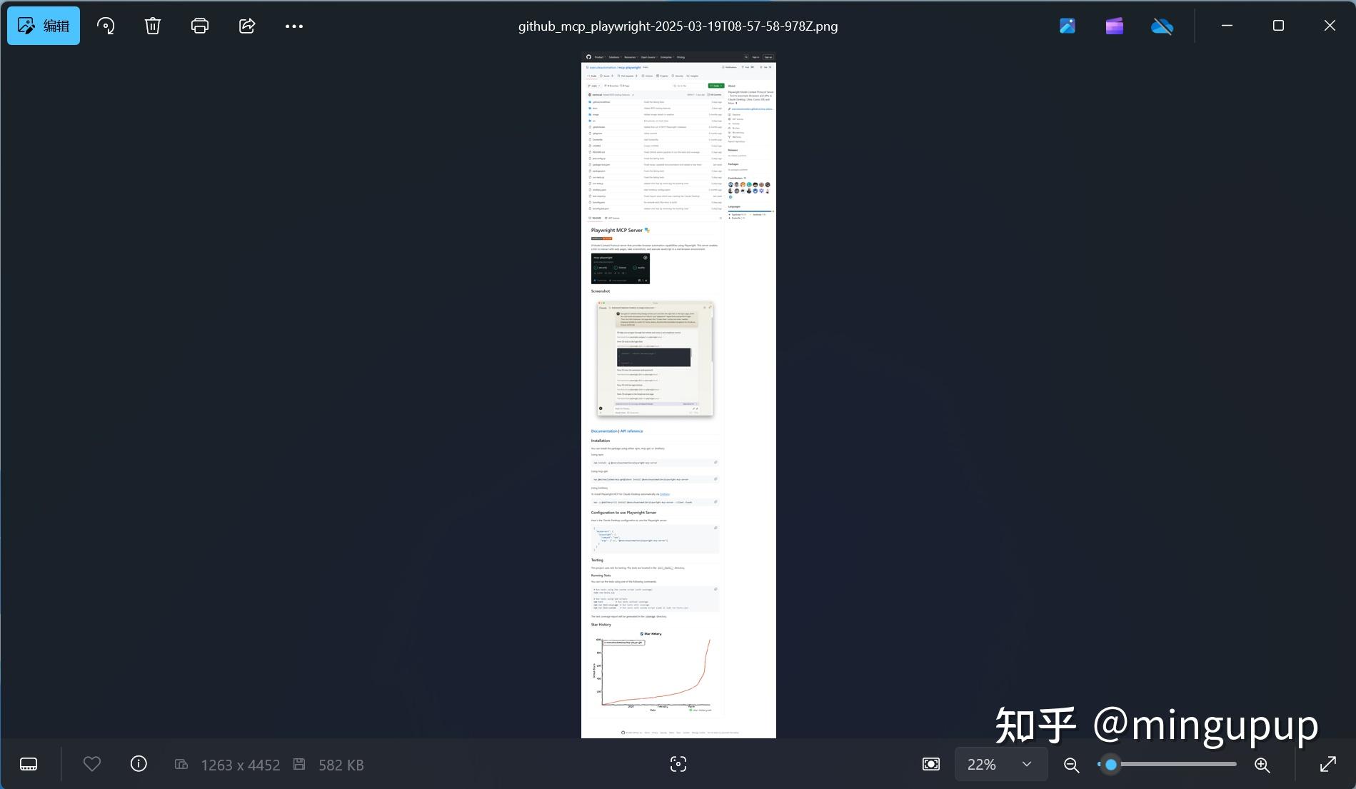 mcp-playwright测评 - 知乎