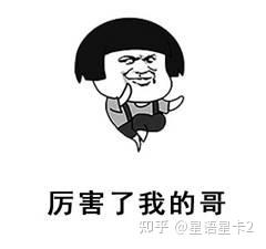 电信永久套餐，29元95G——电信星辉卡【免费申请攻略】 - 知乎