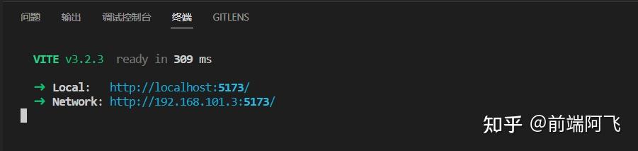 Vite 配置篇：日常开发掌握这些配置就够了！ - 知乎