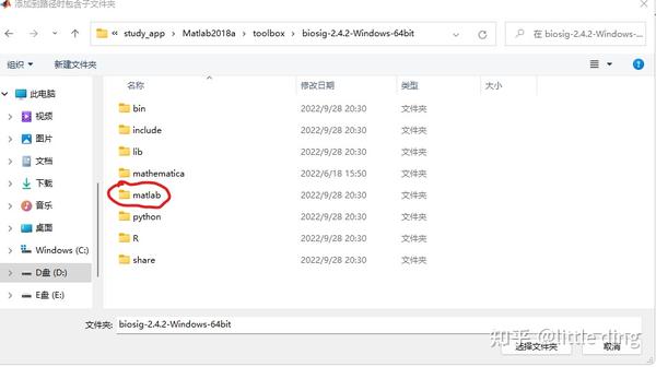 MATLAB安装BioSig工具箱完整步骤 - 知乎