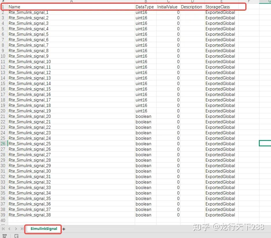 自动生成Simulink Signal的sldd 类型数据字典App - 知乎