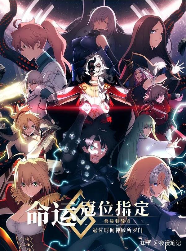 FGO：人类七大恶“魔神王盖提亚”也能被洗白？毁灭人类是因为爱 - 知乎