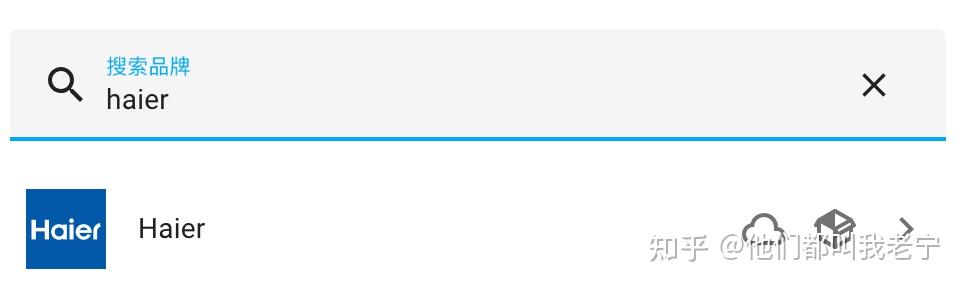 低成本玩转智能家庭（九）Home Assistant接入海尔设备 - 知乎