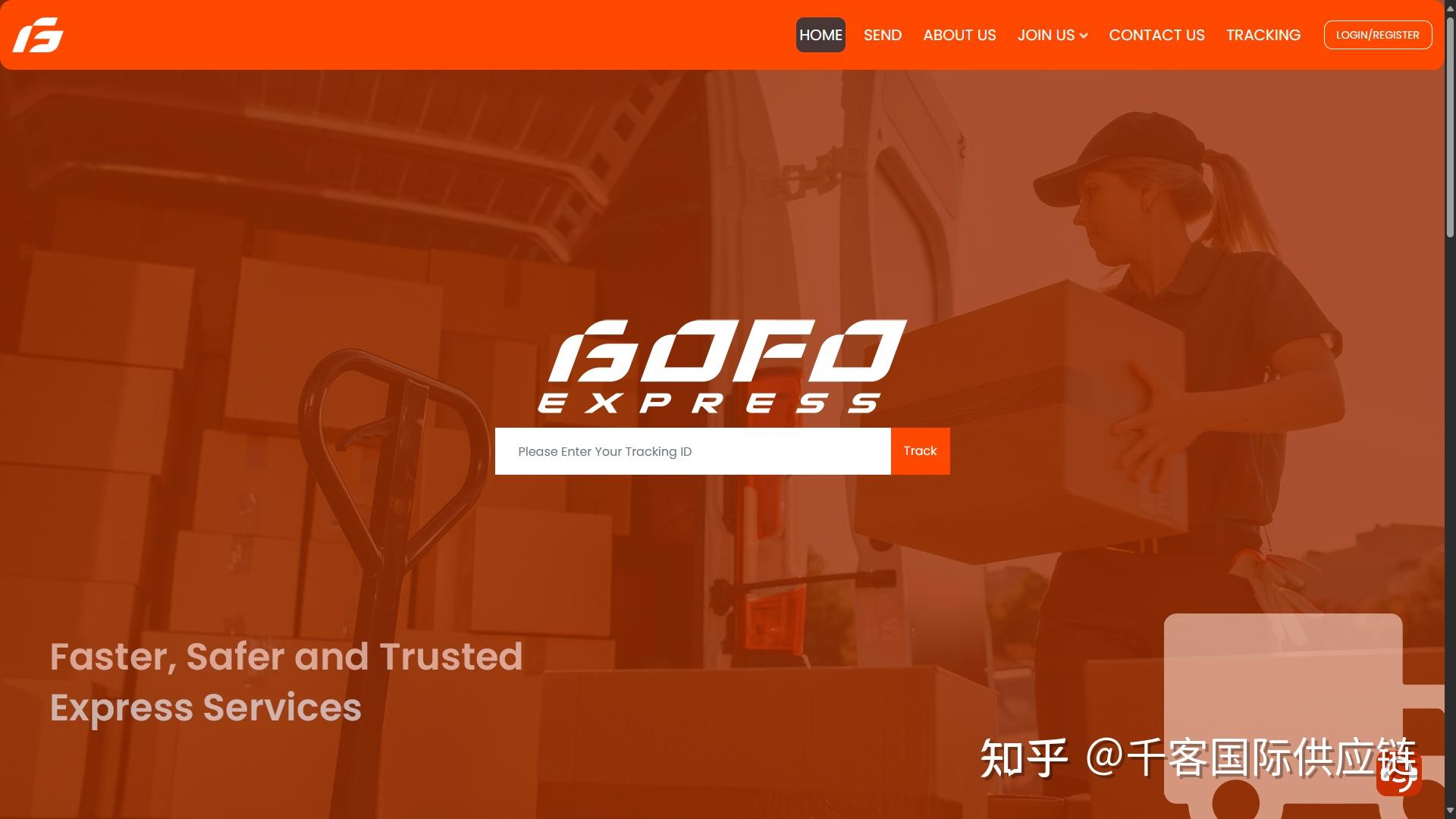 还在找GOFO站点联系方式？深度解析GOFO在美国的众包快递模式！ - 知乎