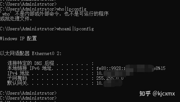 【web漏洞探索】命令注入漏洞 知乎 