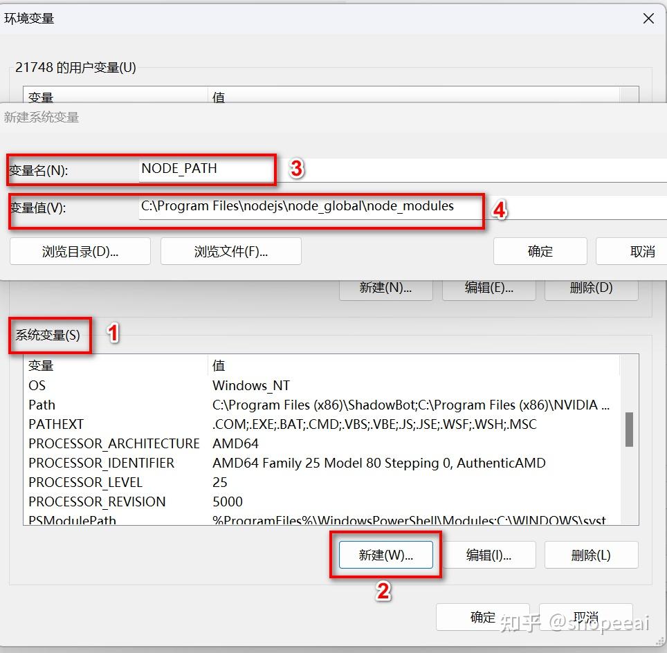 Windows下Node.js安装保姆级教程 - 知乎